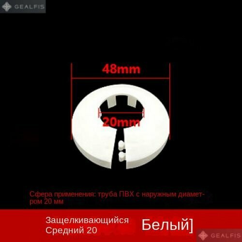 Фитинг сантехнический