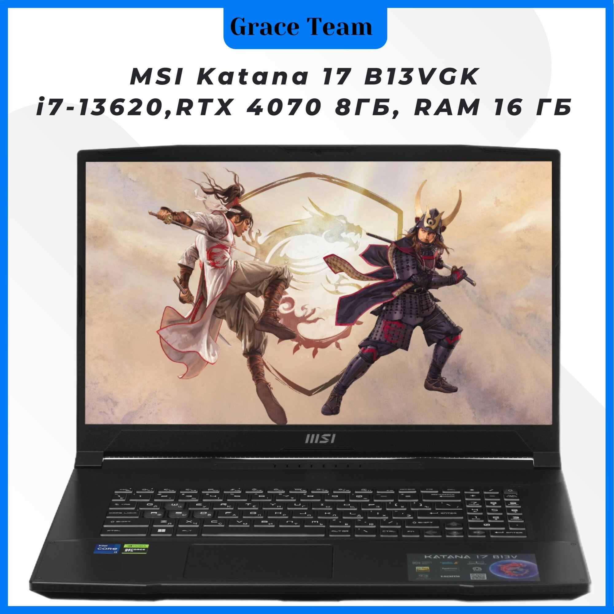 17.3" Ноутбук MSI Katana 17 B13VGK-472XRU черный