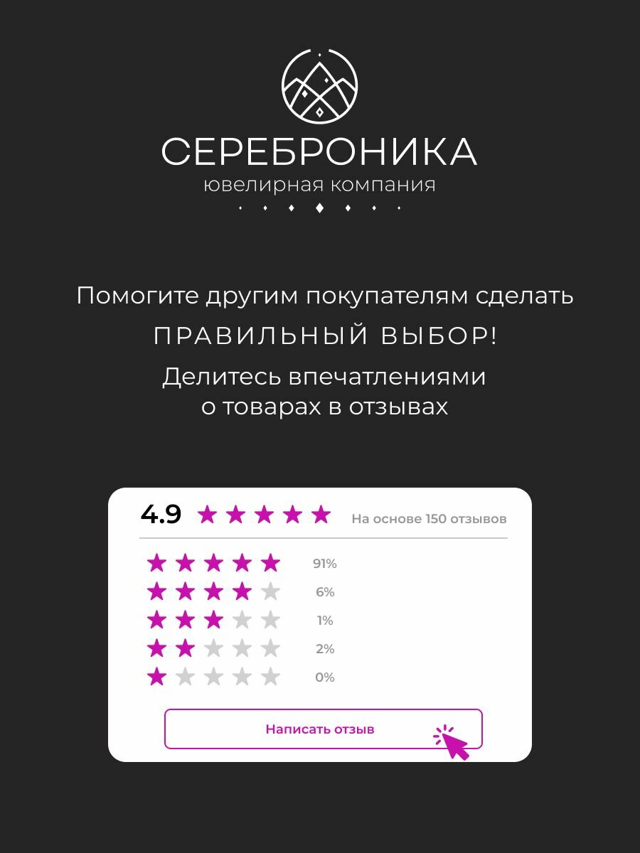 Моносерьга Construct, серебро, 925 проба, родирование, длина 2.5 см, , серебро — фото 1