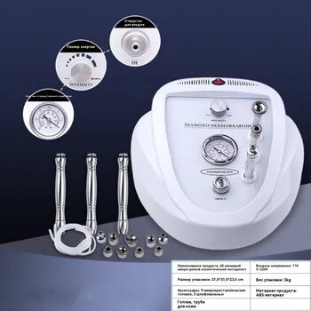 Косметологический аппарат