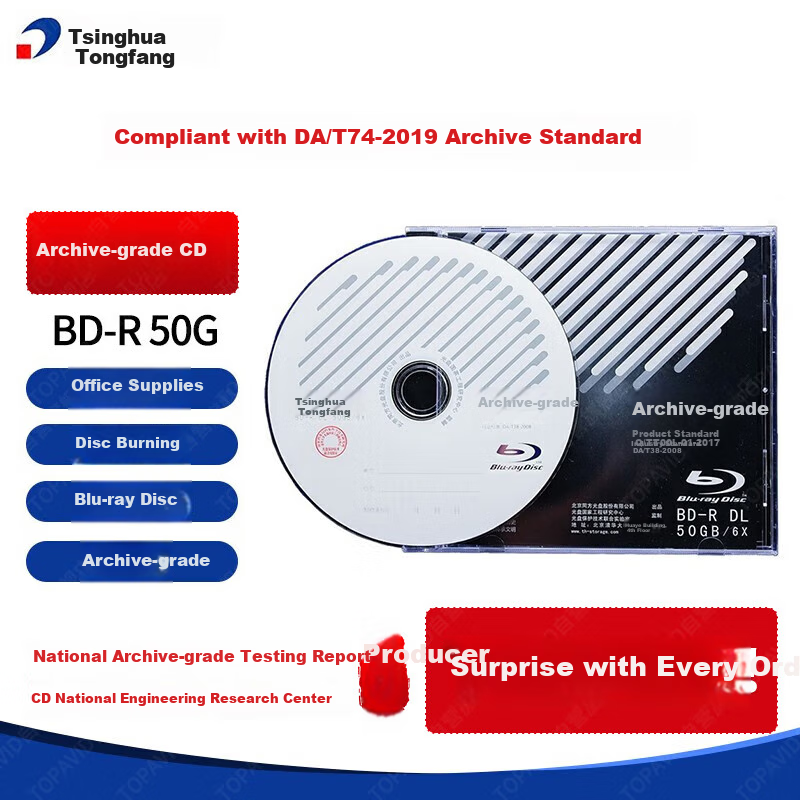 Tsinghua Tongfang BD-R 50GB Archival Grade Blu-ray Disc Office Supplies Archival Grade Recordable Disc Blu-ray Archival Recording Single Disc Box Pack