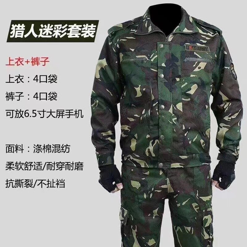 Костюм рабочий, камуфляж, размер 180, для ремонта авто, износостойкая спецодежда