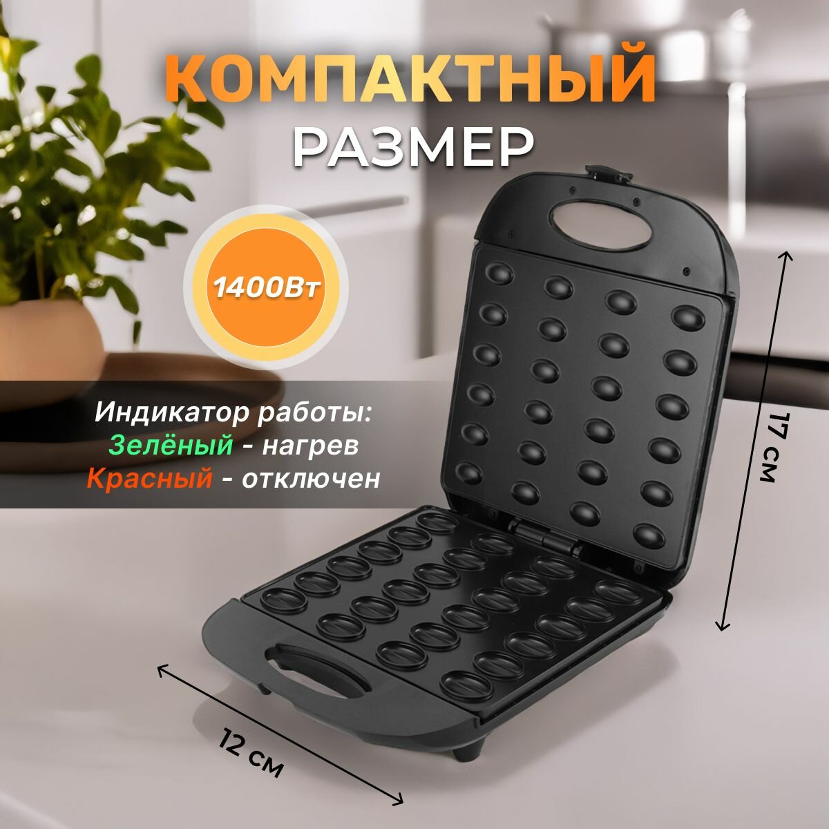 Орешница — фото 1