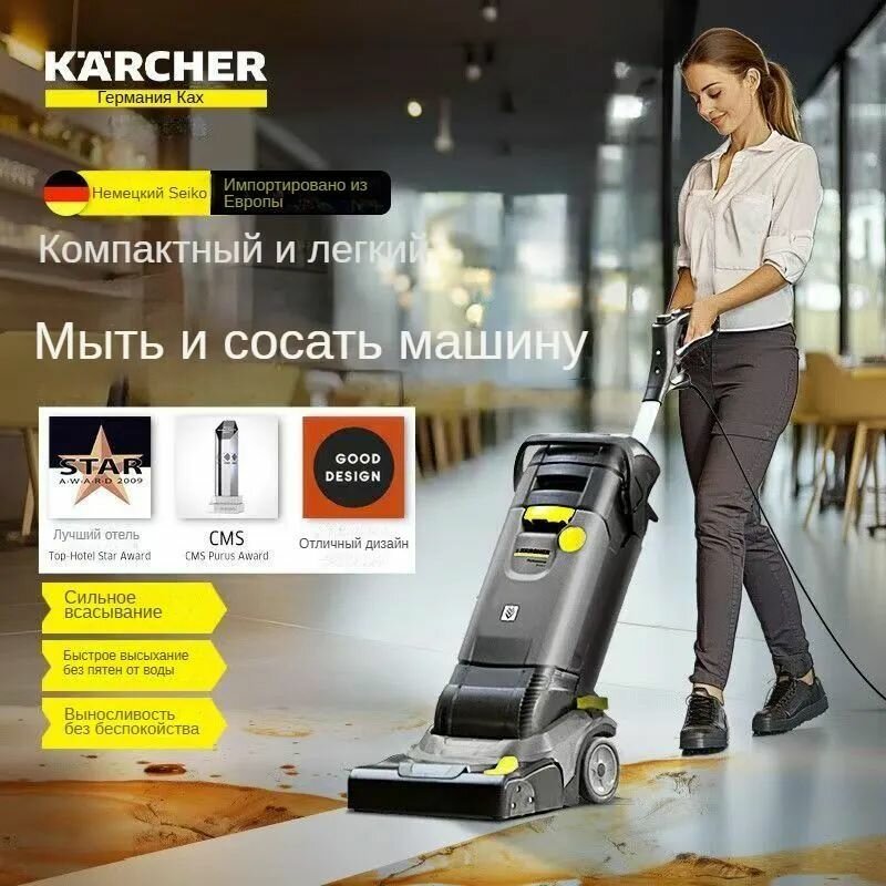 Поломоечная машина — фото 1