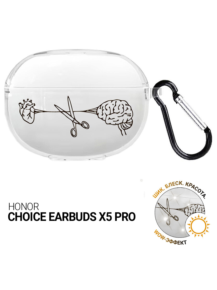 Чехол на Honor Choice Earbuds X5 Pro с принтом "Cut It" прозрачный