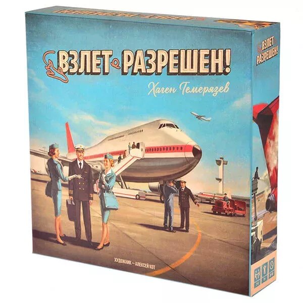 Настольная игра Экивоки Взлет разрешен, от 9 лет, 1-2 игрока