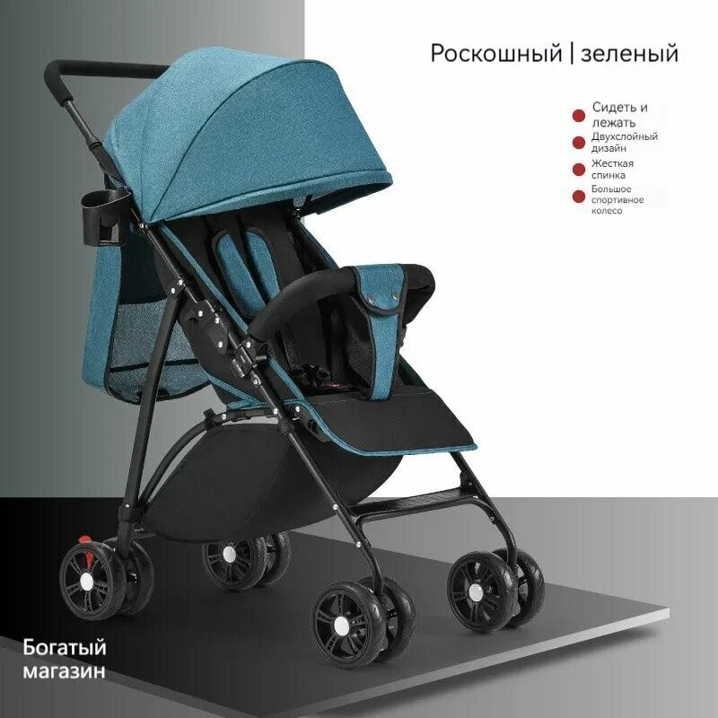 Коляска прогулочная YZ