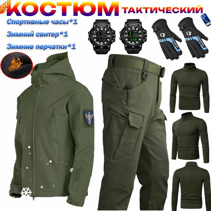 Тактический костюм, мужская тактическая форма/зима(от -30 до +20)