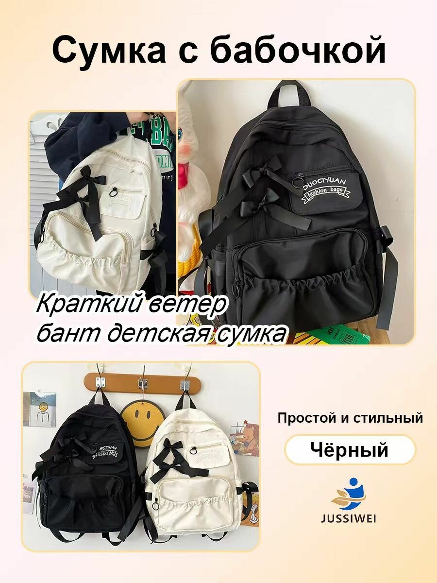 Сумка — фото 1