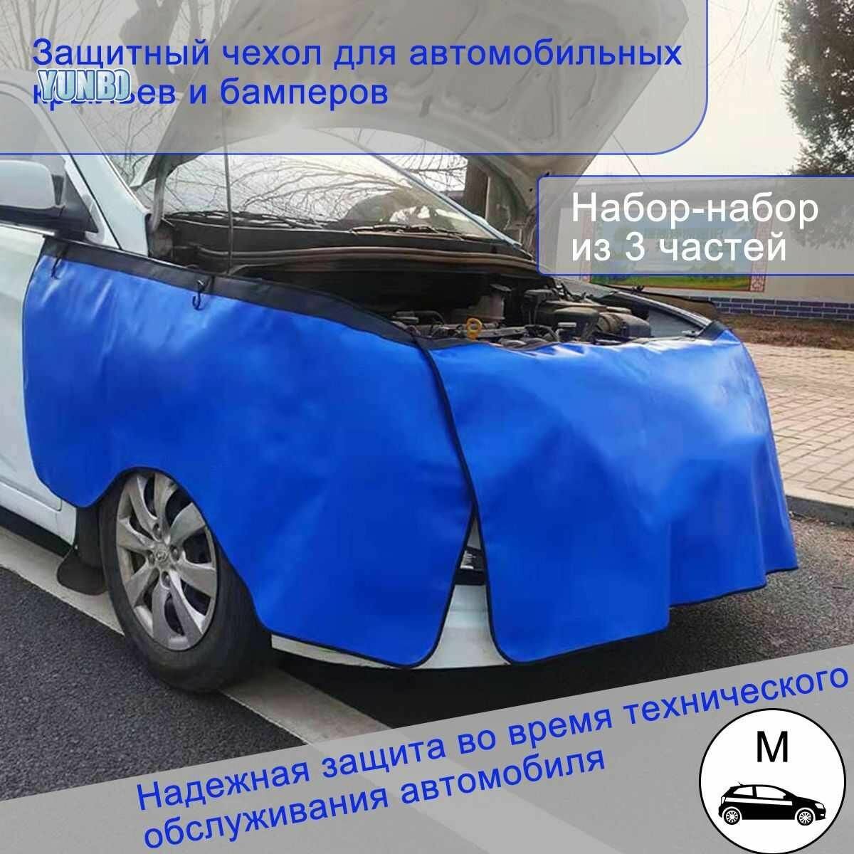 Сиденье ремонтное