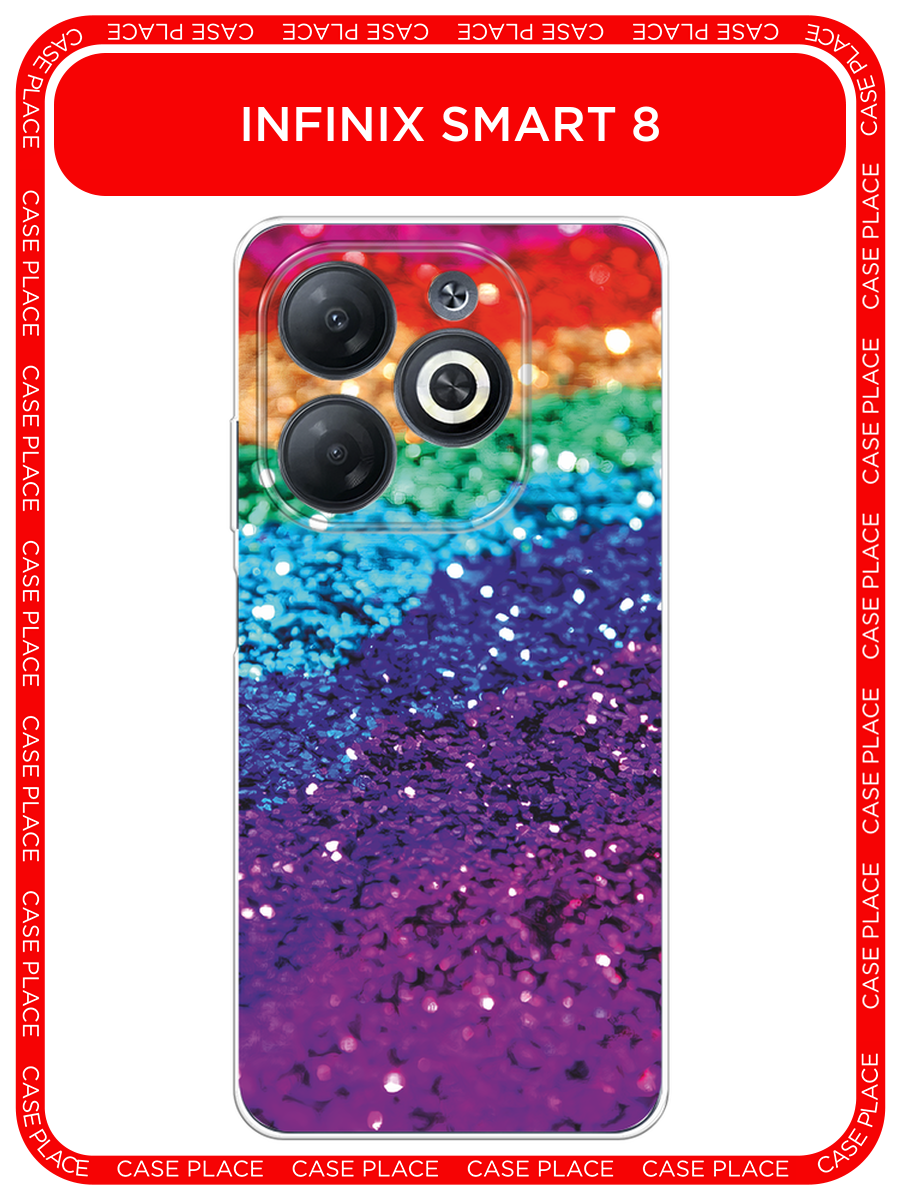 Чехол на Infinix Smart 8/8 HD/Hot 40i / Инфиникс Смарт 8/8 HD/Хот 40i с принтом Блестящая радуга