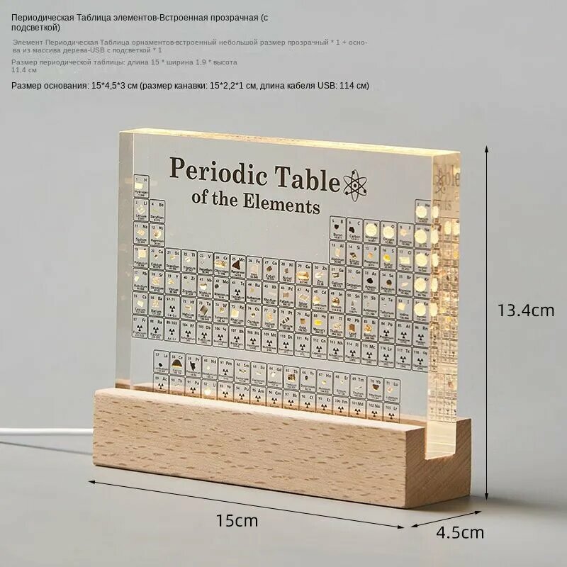 Элементы таблицы Менделеева, натуральном виде, подарки на день рождения, научно-популярный дисплей, акриловые настольные украшения