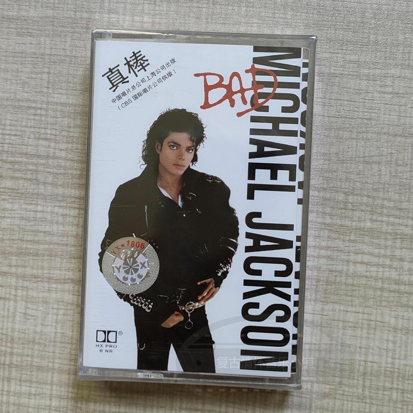 Michael Jackson - (BAD) Кассета с Магнитной Лентой аудиокассета