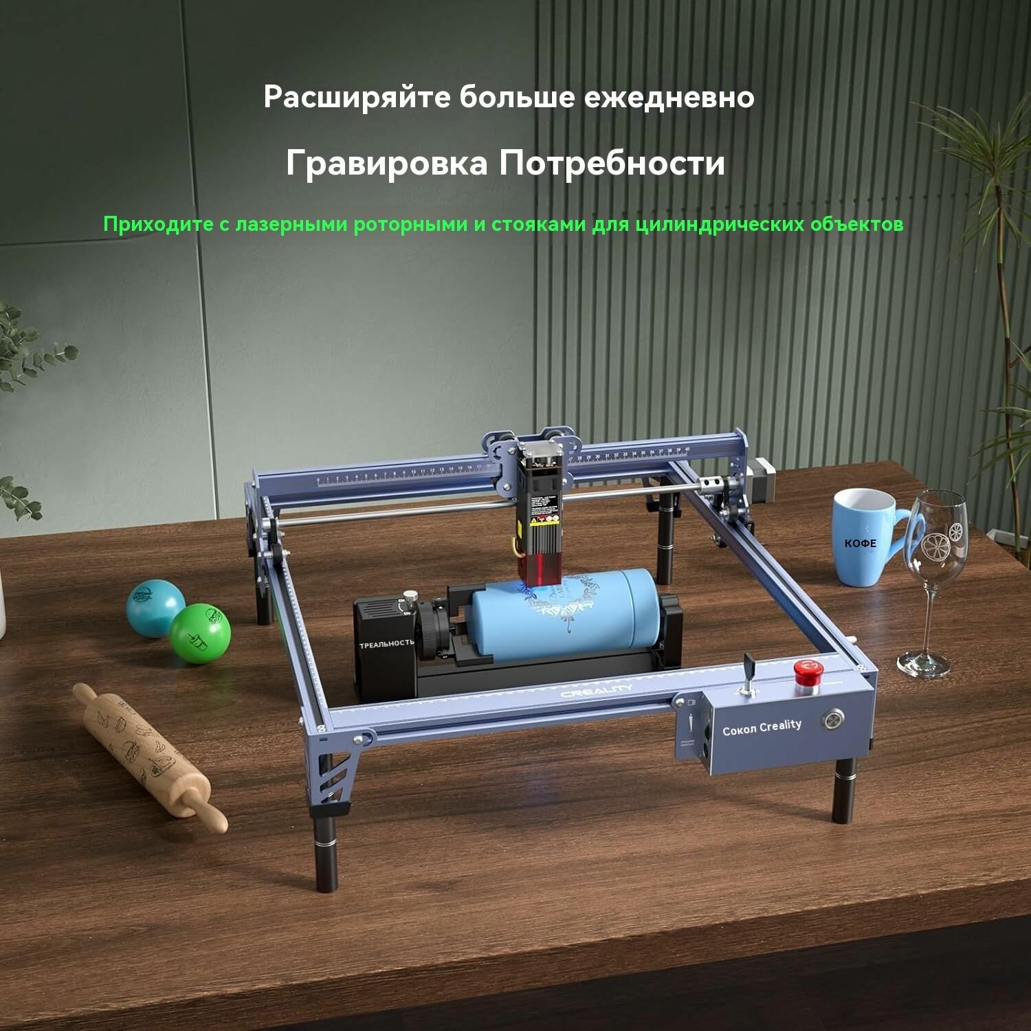 Creality FALCON лазерный гравер мощностью 10 Вт