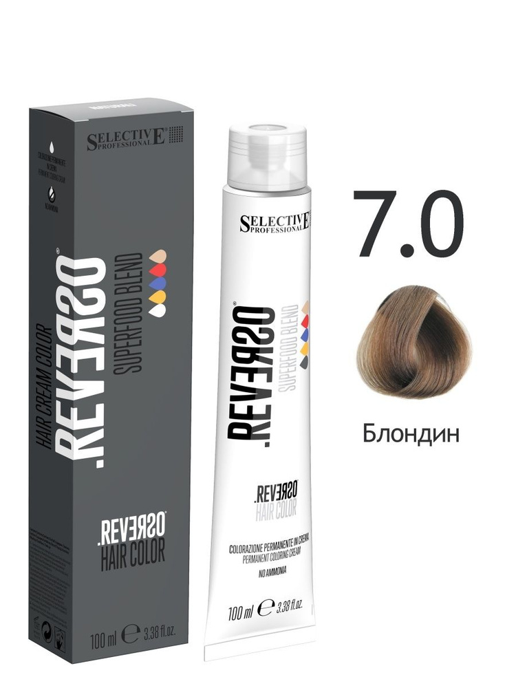 Краска для волос Selective Professional Reverso перманентная, без аммиака, 7.0