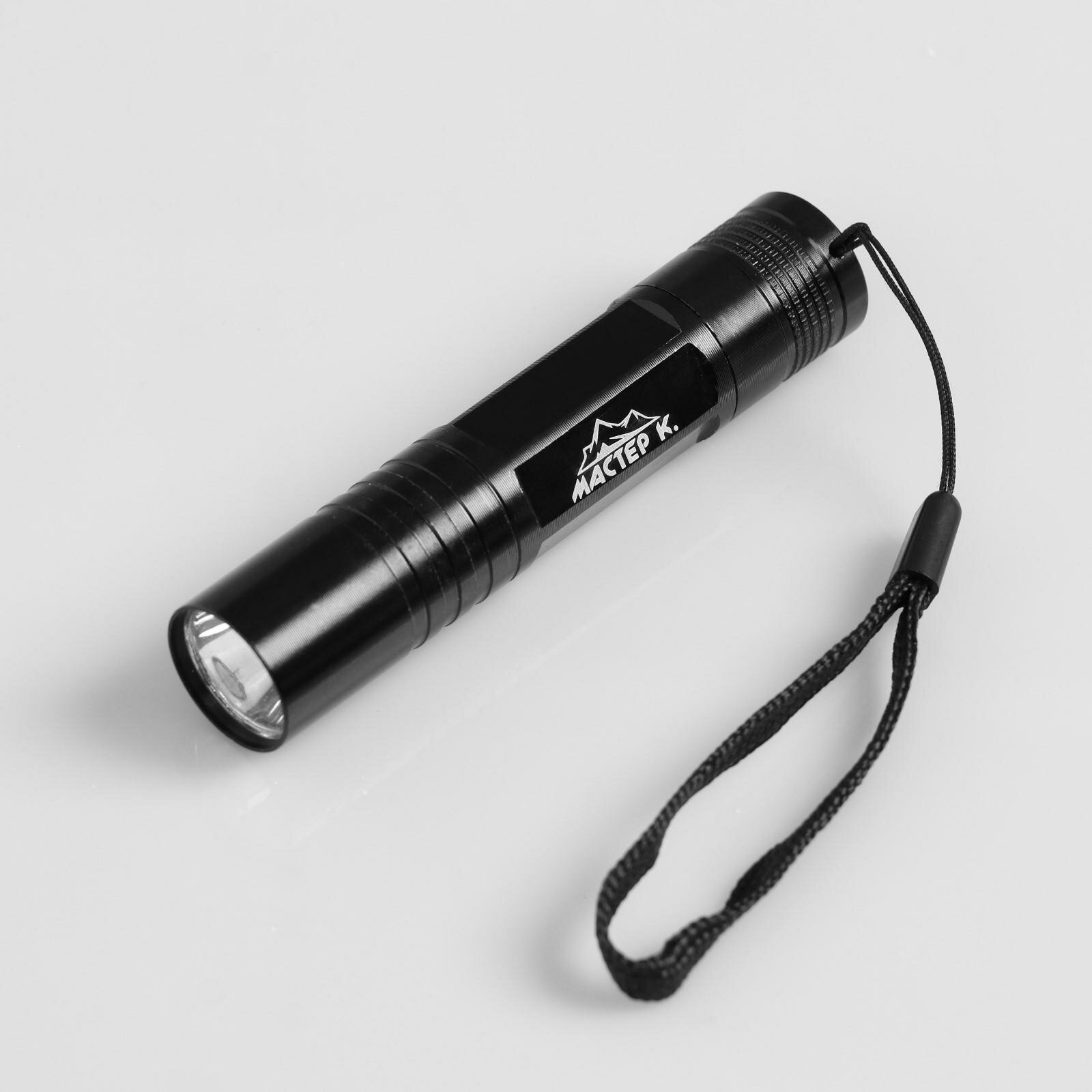Фонарь ручной "Мастер К.", 1 Вт, 80 лм, 1 АА, металлический корпус