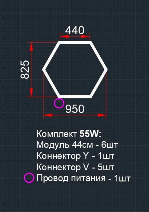 Комплект 55W/4000К/черный корпус (лампы 44см). Модульное освещение соты для гаража, светильник для детейлинга, ромбы на потолок, светильник на стену