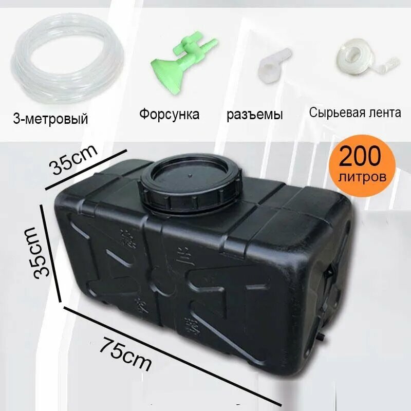 Душ садовый