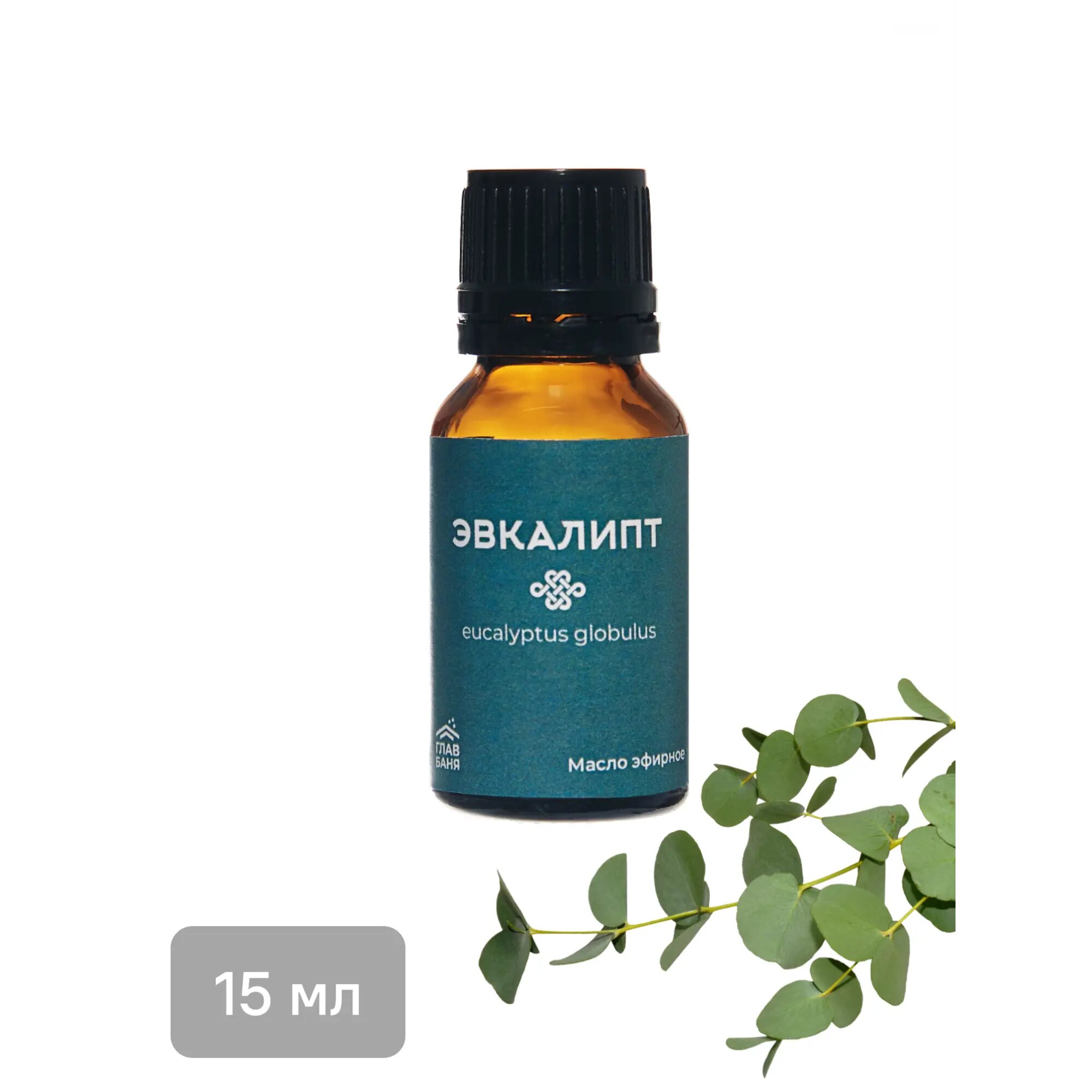 Главбаня Эфирное масло эвкалипт 15 мл для ароматерапии и ингаляций, свежий аромат