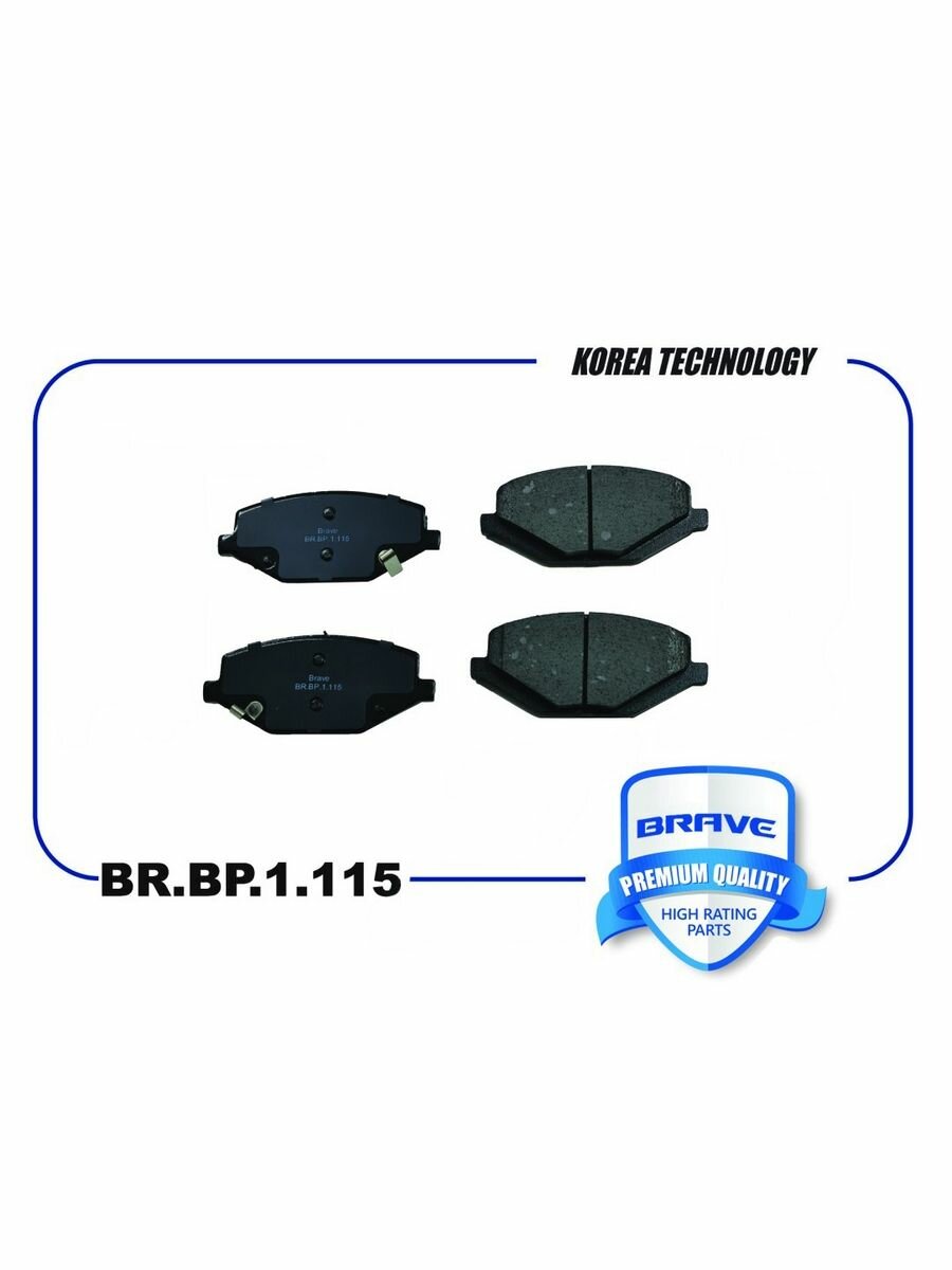 Колодки тормозные дисковые передние BRAVE BRBP1115 для Geely Coolray