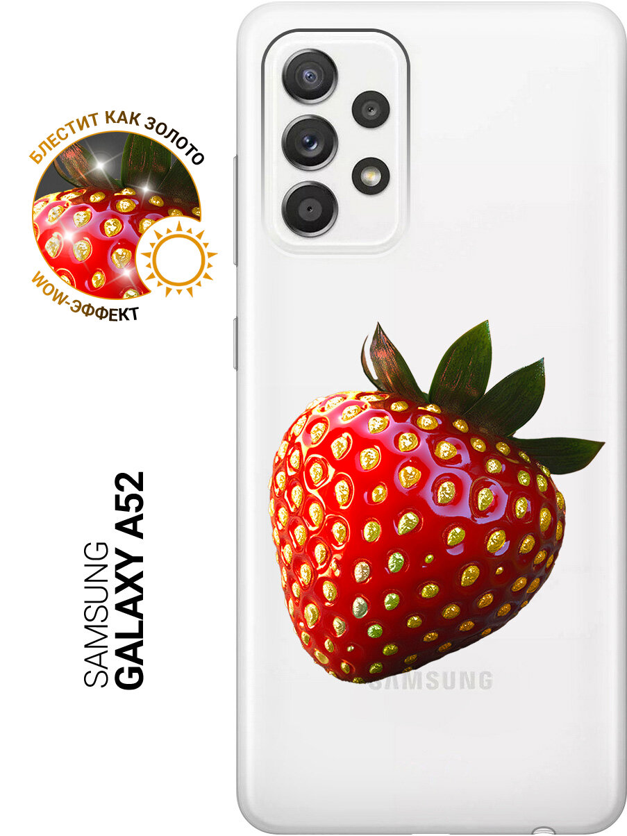 Силиконовый чехол на Samsung Galaxy A52 с принтом "Сочная клубника"