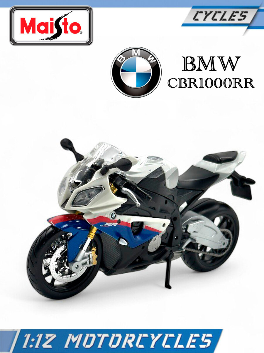 Maisto Мотоцикл коллекционный BMW S 1000 RR, масштаб 1:12, бело-голубой