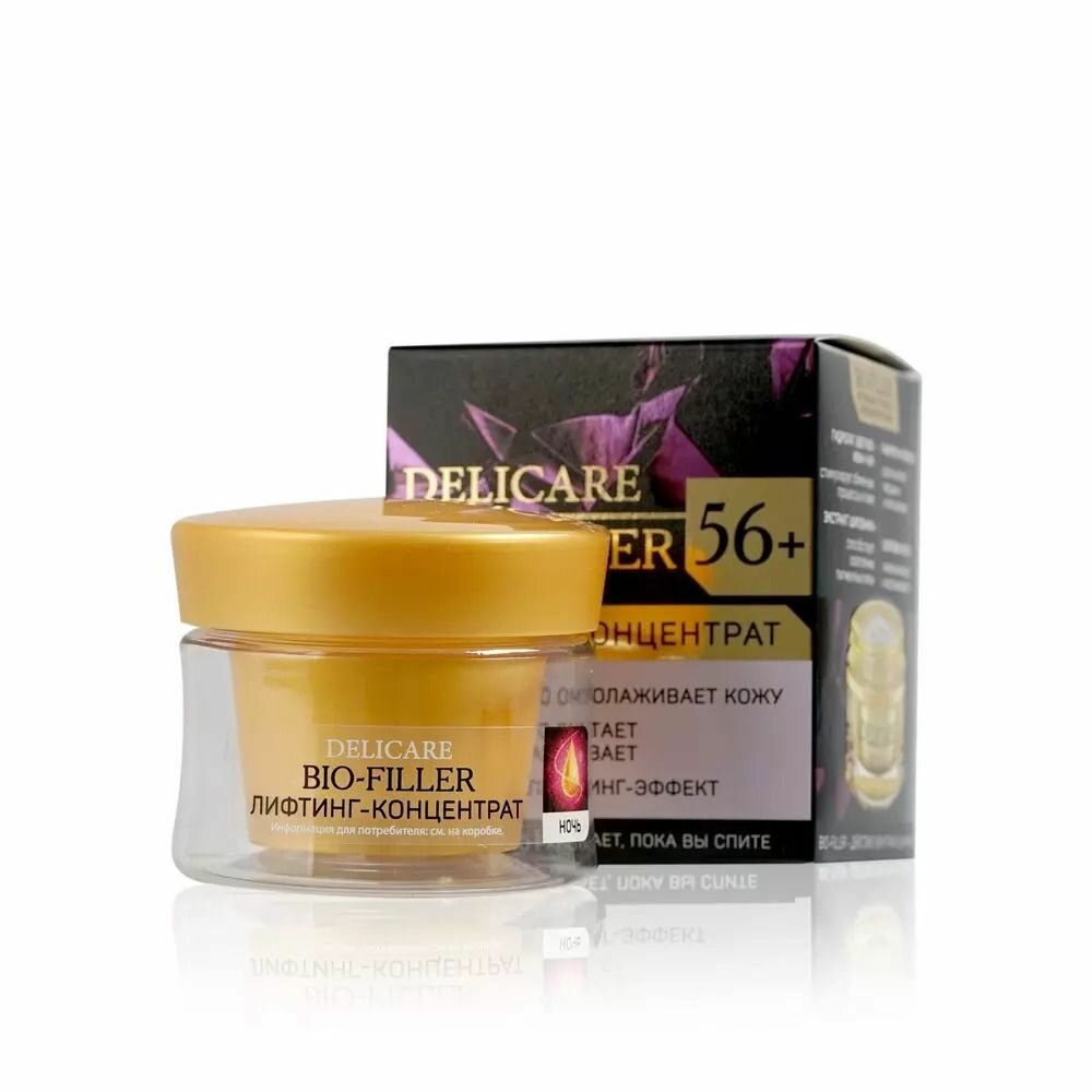 Крем для лица ночной Delicare, крем филлер от морщин антивозрастной от 56 лет, 50МЛ
