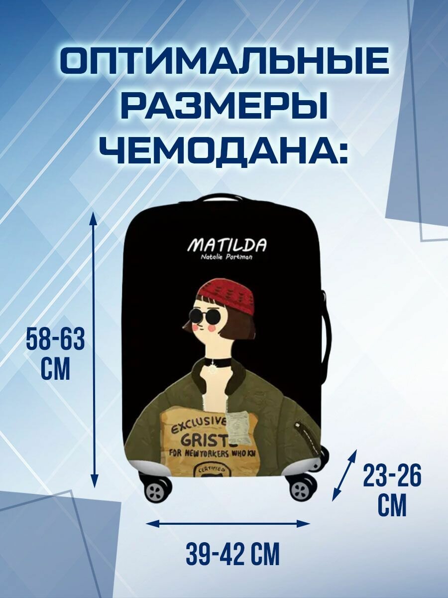 Чехол для чемодана , размер M, зеленый, бежевый, черный — фото 1
