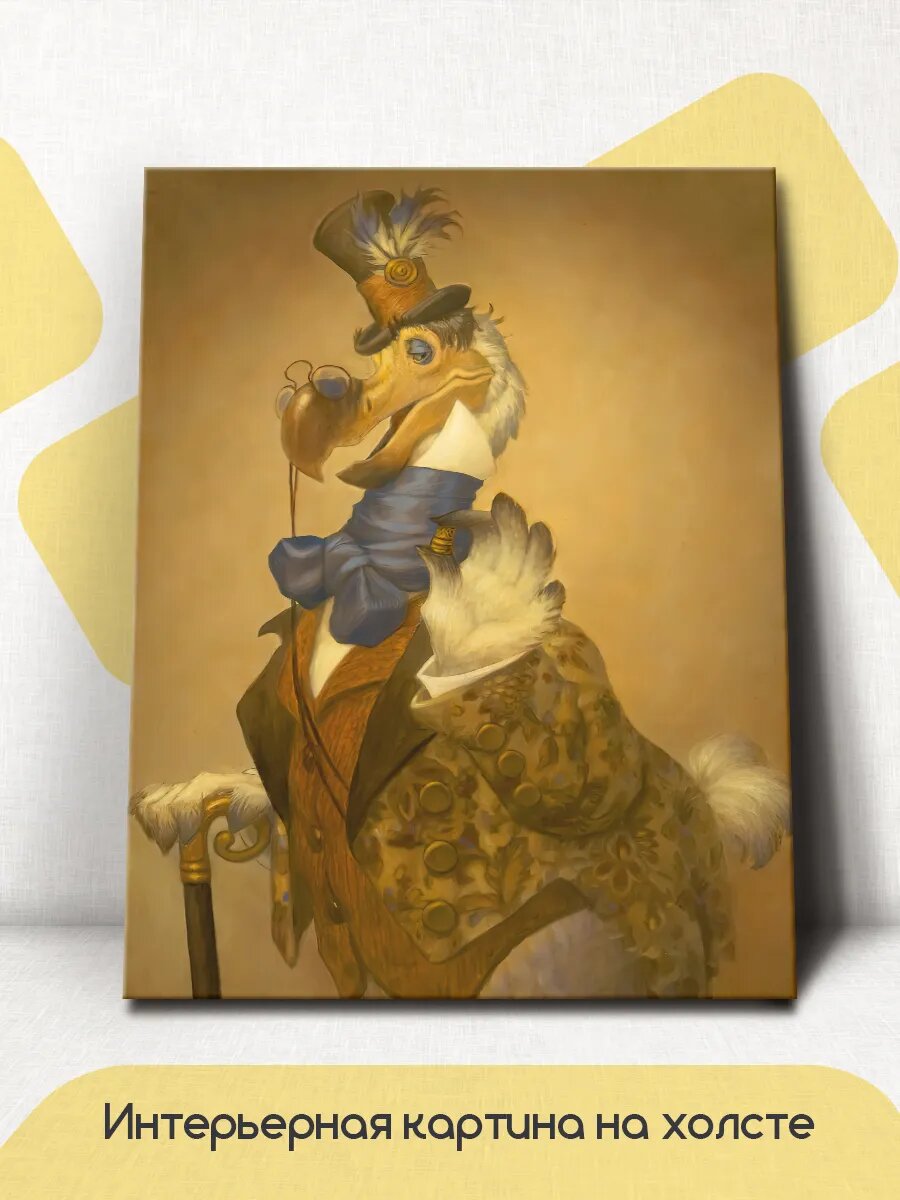 Картина на стену интерьерная Алиса в стране чудес 30x40 см