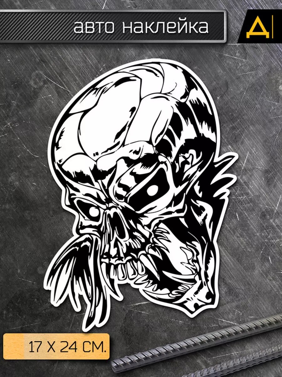 Наклейка на авто Страшный череп с клыками