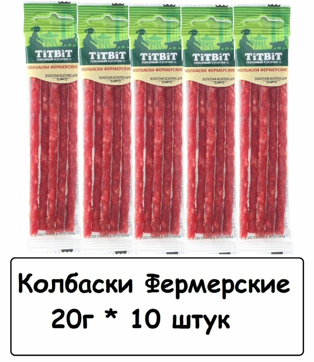 Лакомства TitBit Золотая коллекция для кошек Колбаски Фермерские 20г (10 штук)
