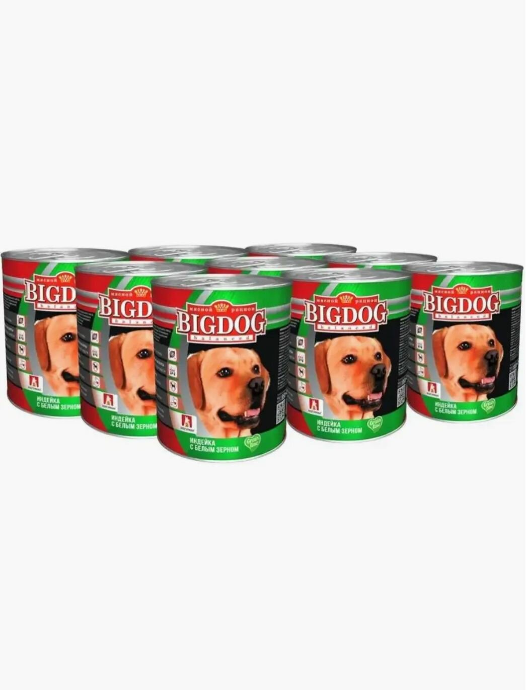 Зоогурман BIG DOG консервы для собак Индейка с белым зерном 850г (9 штук)