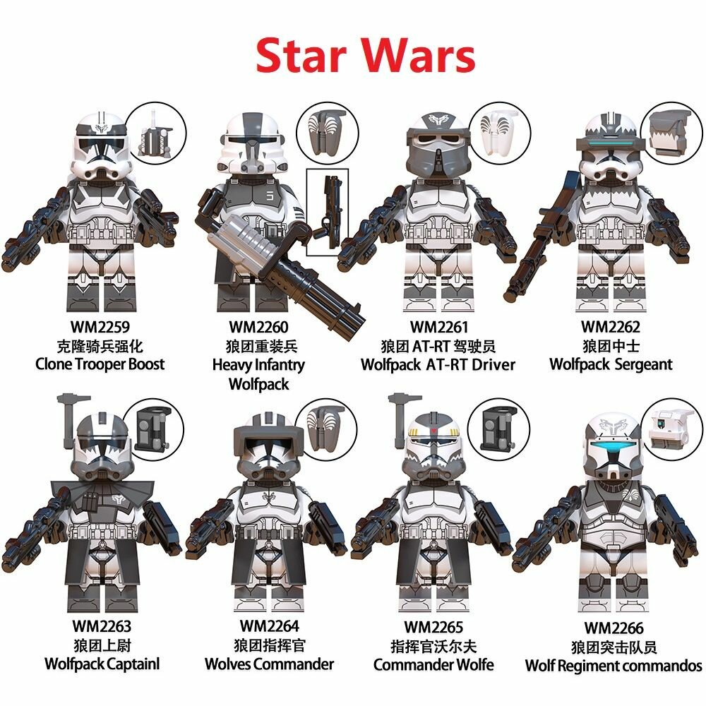 Детские игрушки из строительных блоков / Звездные войны Star Wars / 4.5cm-пакет /8 шт.
