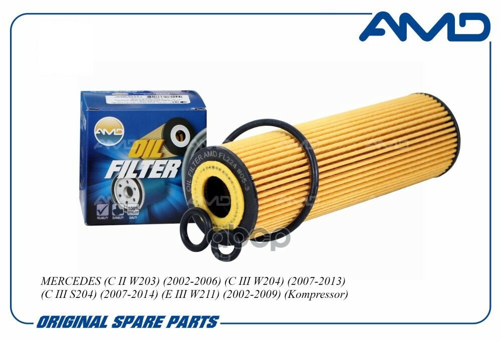 Фильтр масляный A 271 180 01 09/AMD. FL224 AMD AMD AMDFL224 AMD арт. AMD. FL224