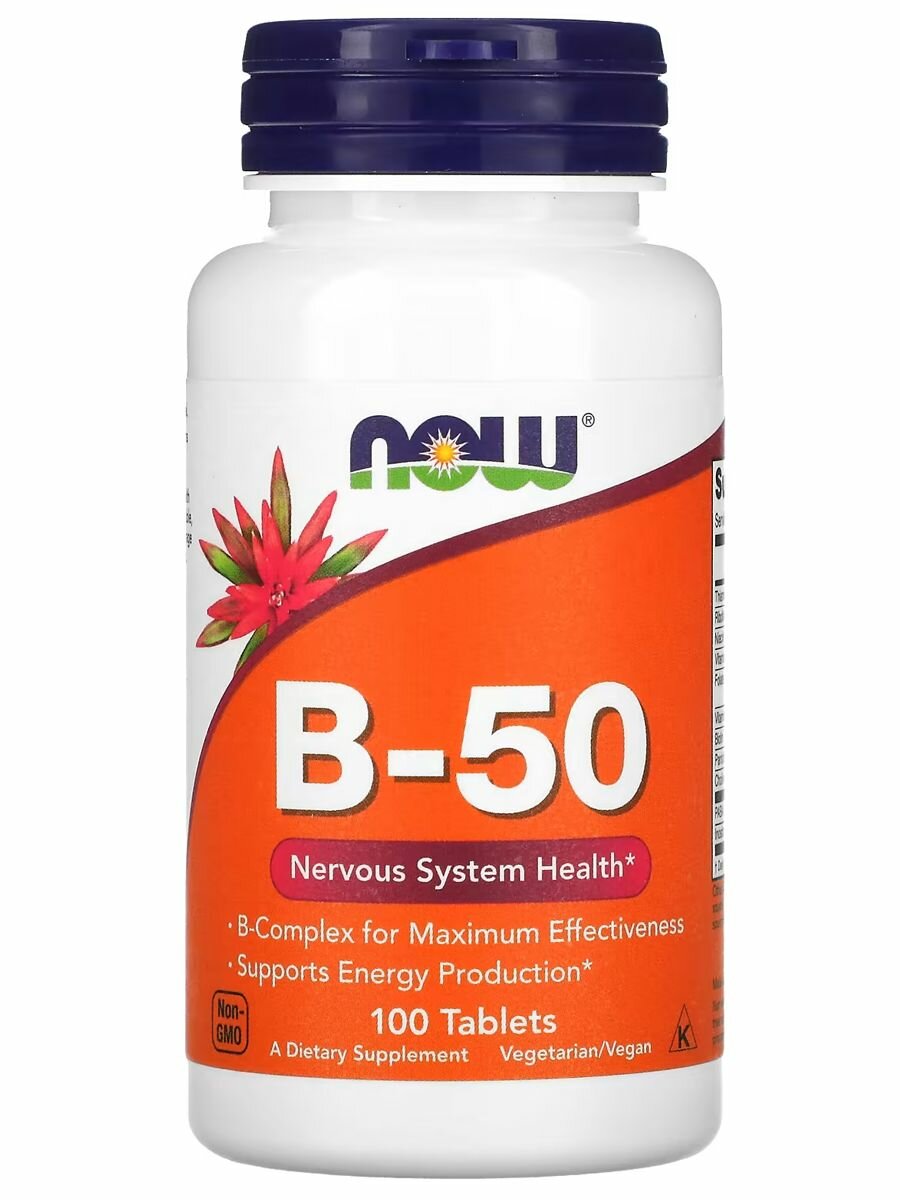 Комплекс Б-50 NOW B-50 100 TABS