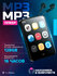 MP3-плеер