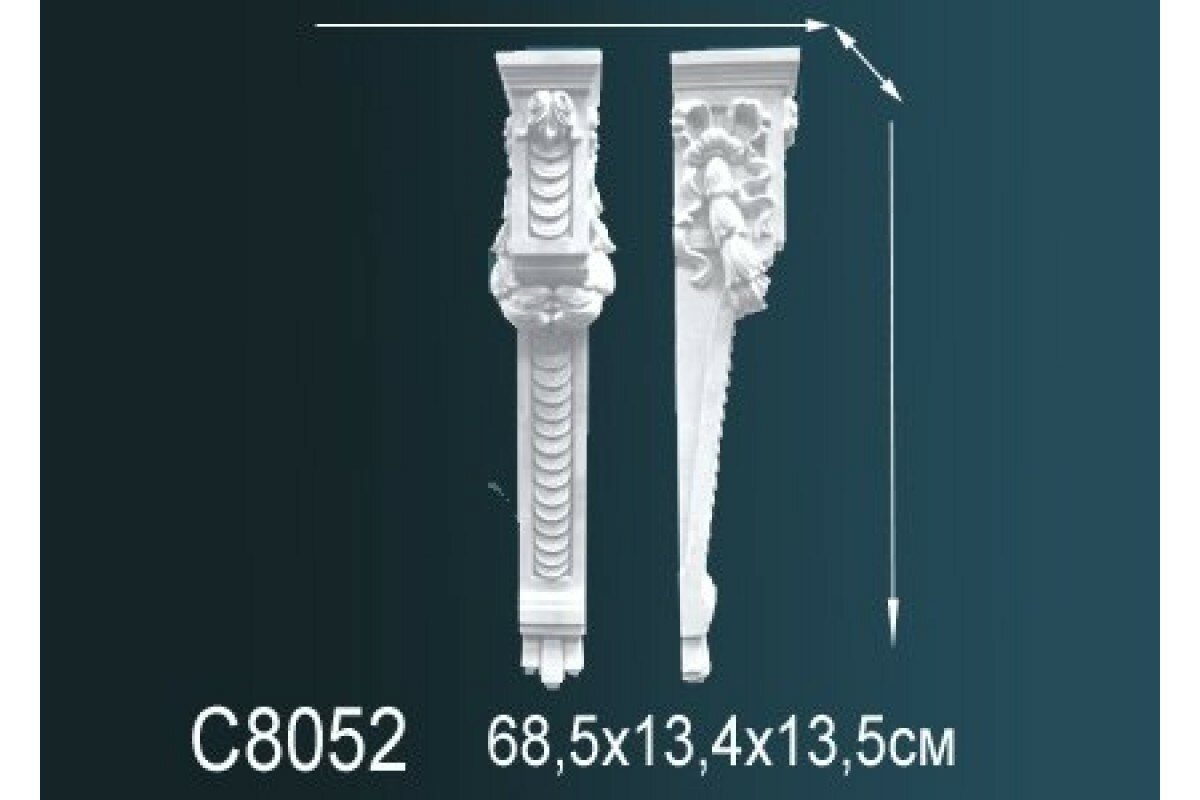 Декоративный кронштейн (консоль) из полиуретана Перфект C8052 под покраску