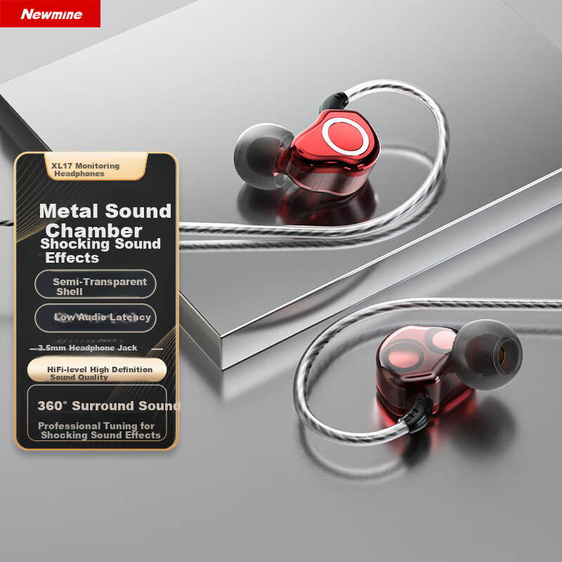 Newman XL17 MP3 Edition Professional Monitoring Headphones Wired 3.5mm Gaming Without Mic Anchor Live Special Sound Card In-ear Computer Noise Cancelling Earbuds Red