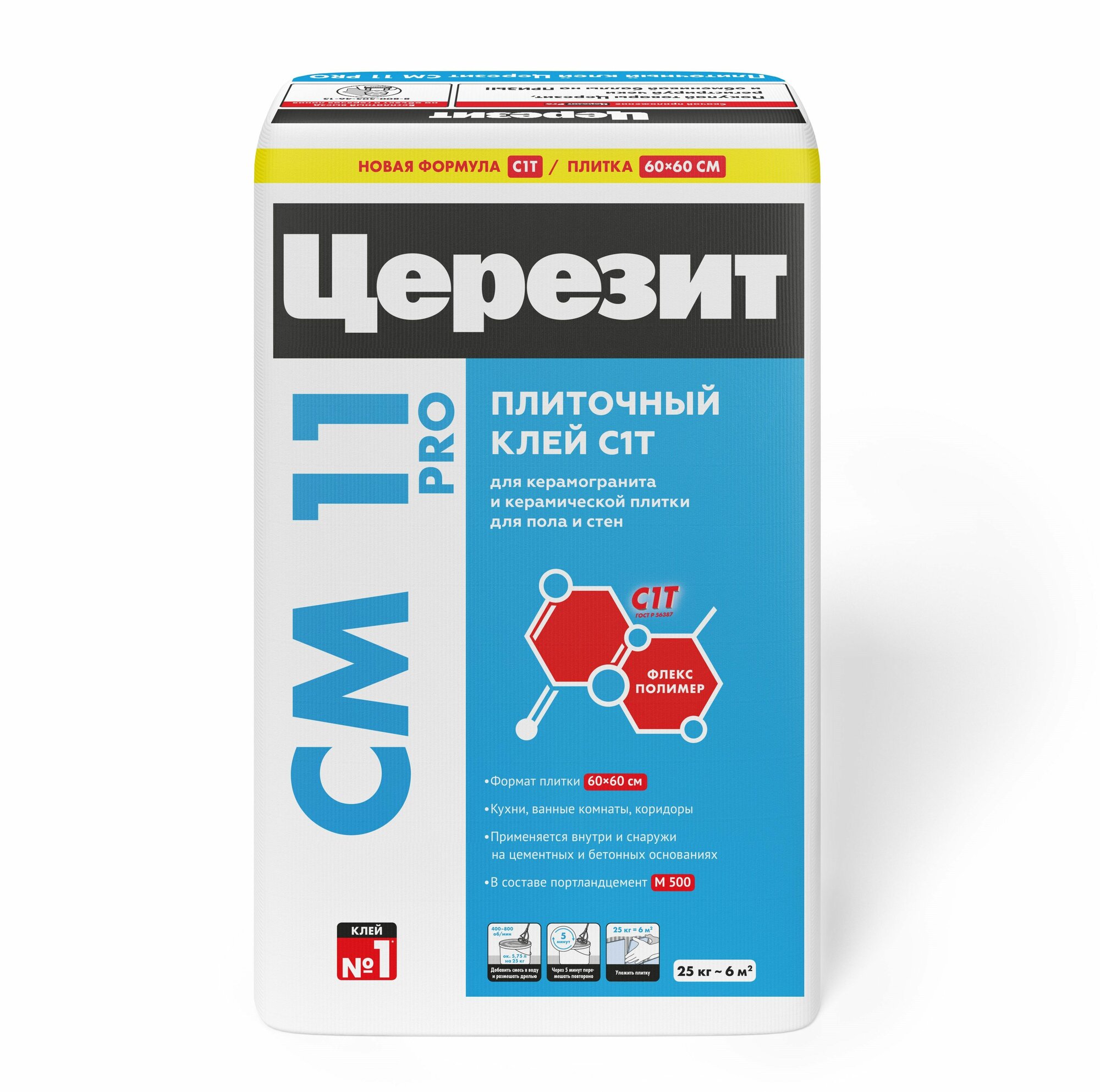 Клей для керамической плитки и керамогранита, пола и стен Церезит CM 11 PRO, 25 кг