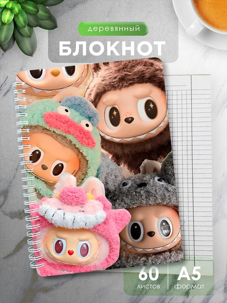 Блокнот деревянный Wood-Book, а5, с принтом Labubu Лабубу