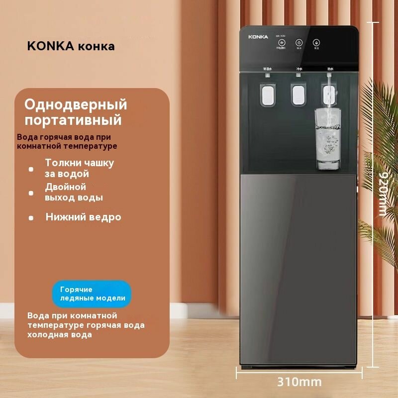 Кулер для воды