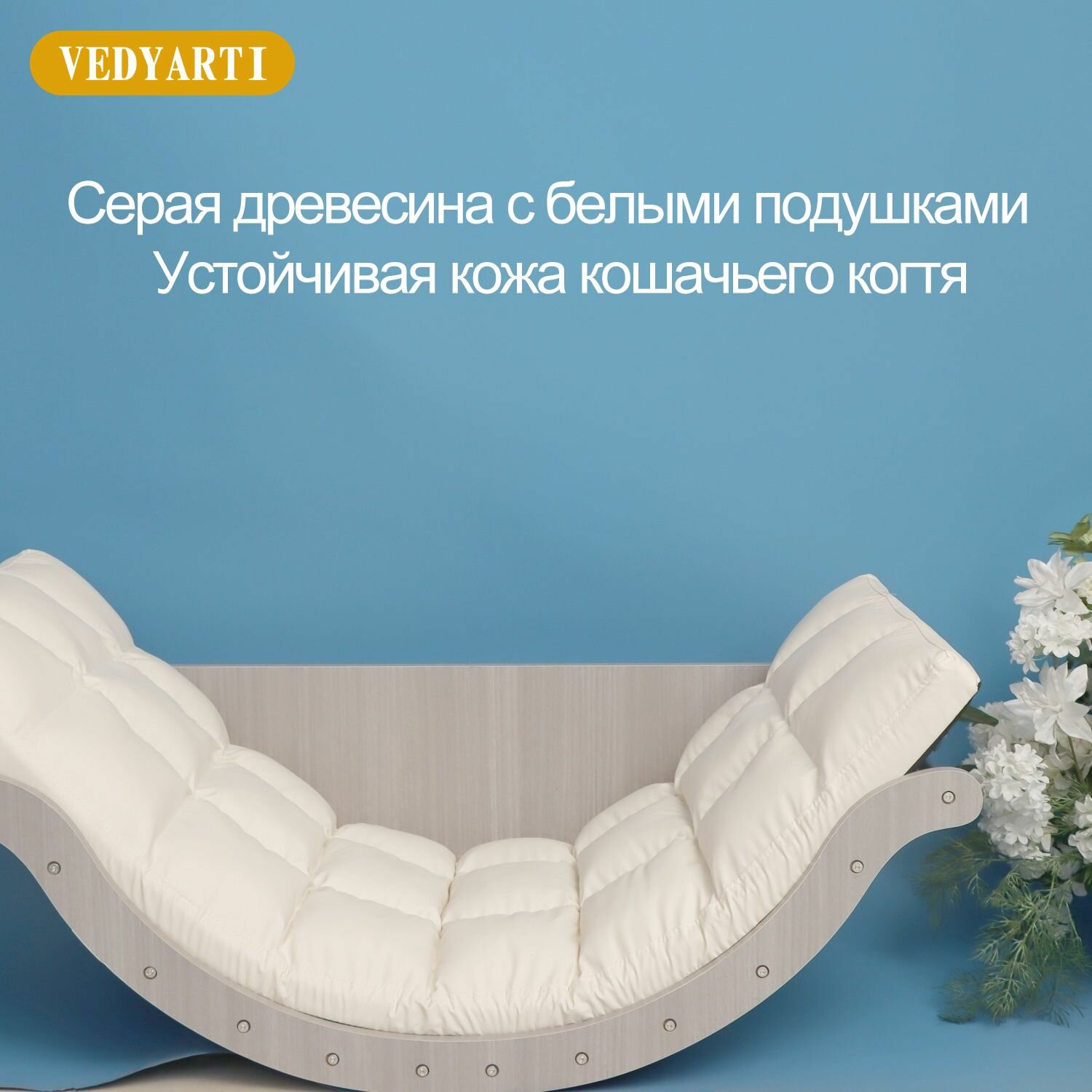 Кресло-качалка