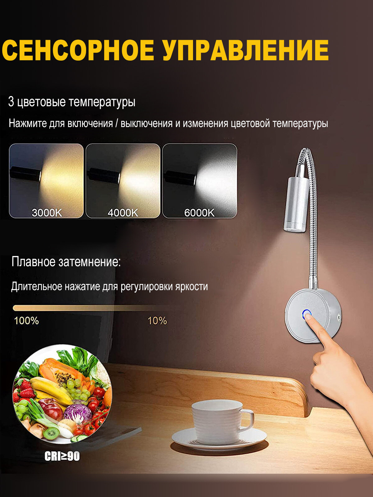 Светодиодный прожектор для чтения 12-24 В, 3 цветовых режима с гибкой гусиной шеей