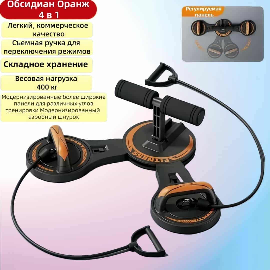 Доска для пресса