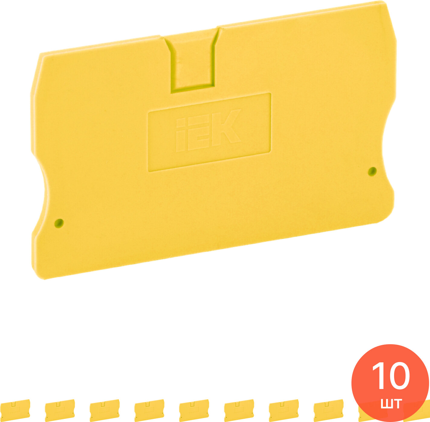 Заглушка для клеммной колодки IEK / ИЭК для КПИ 2в-1.5/2.5, пластиковая желтая, толщиной 4мм / электрика (комплект из 10 шт)