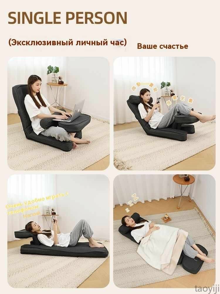 Кушетка — фото 1