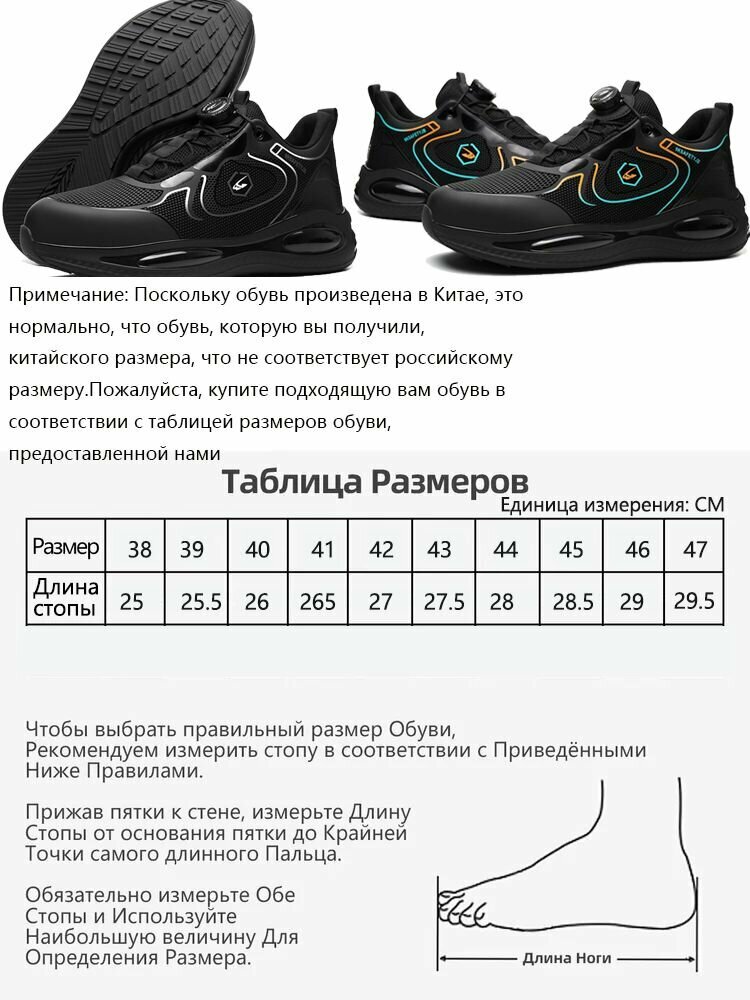 Ботинки рабочие — фото 1