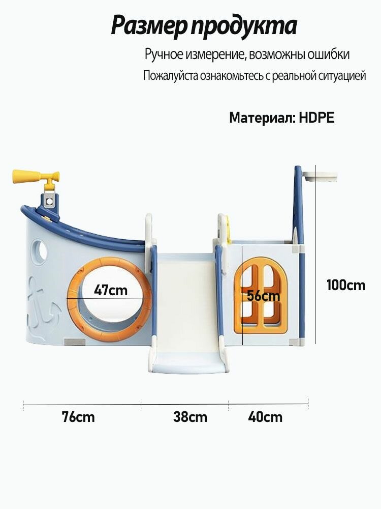 Площадка детская — фото 1