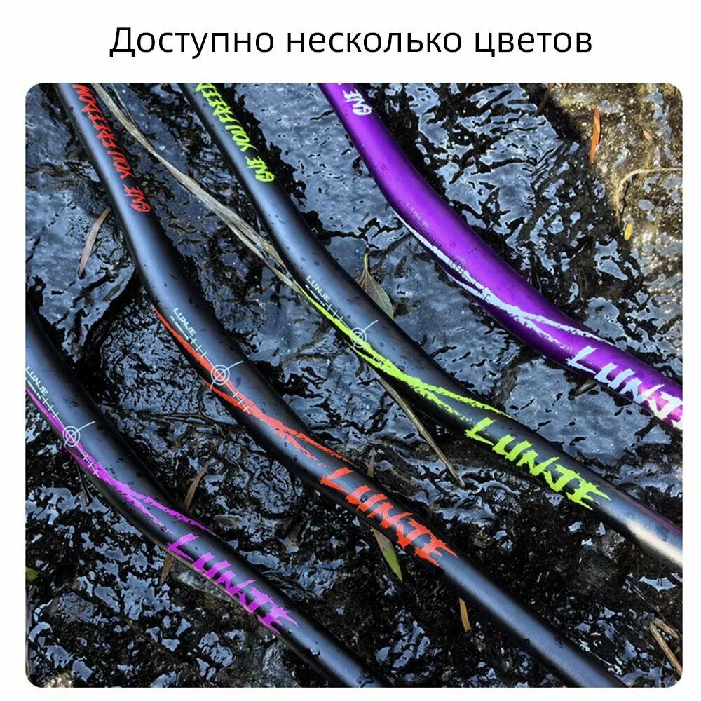 Руль Lunje, для горного велосипеда, алюминиевый сплав, цвет фиолетовый/белый,31,8*780 мм, Высота подъема 25 мм