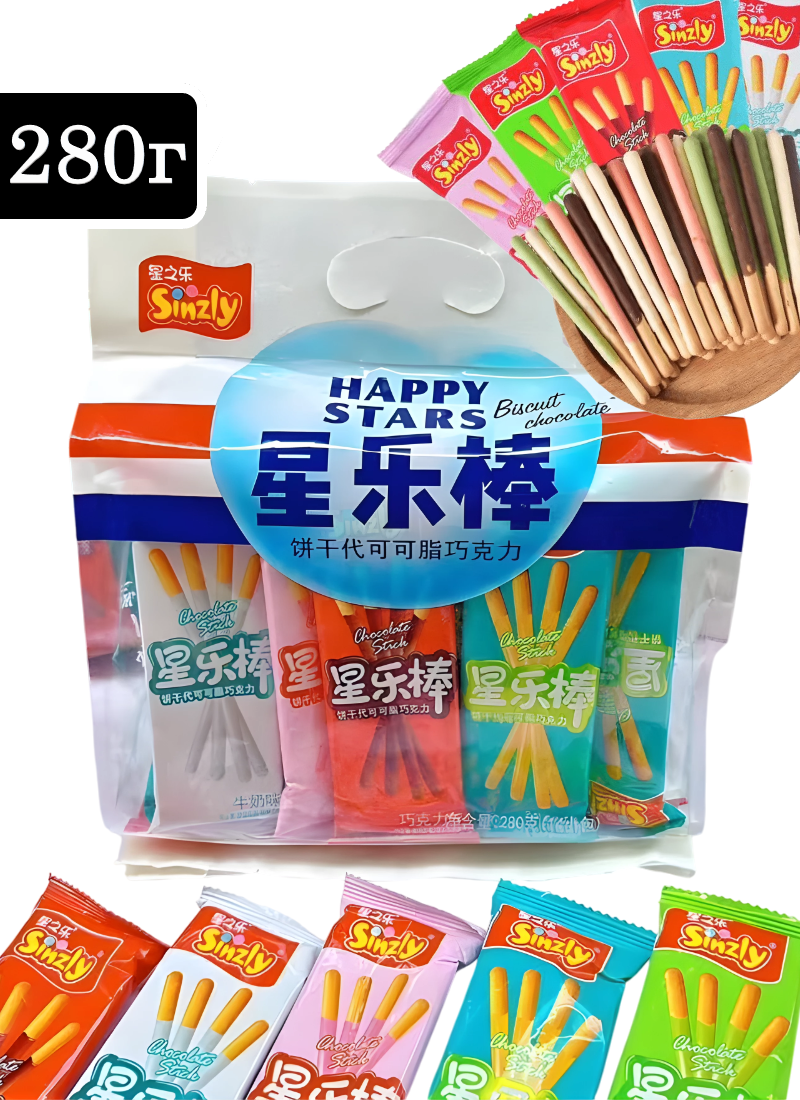 Печенье палочки в шоколадной глазури Happy Stars 280 г